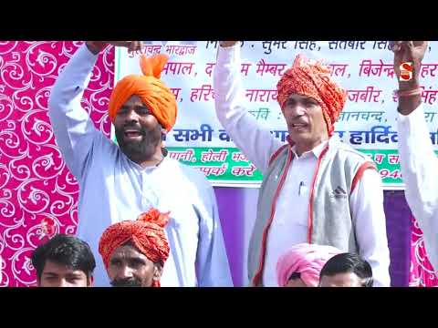 sud le le bhumiya dada toh bin dikhe ghor endharo