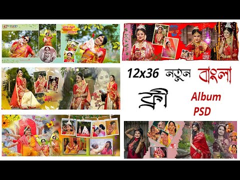 LATEST BENGALI WEDDING PSD (12/36) |LATEST BENGALI PSD (12/36 ...