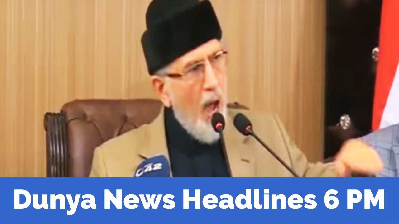 Dunya News Headlines - 06:00 PM | 26 December 2016 - YouTube