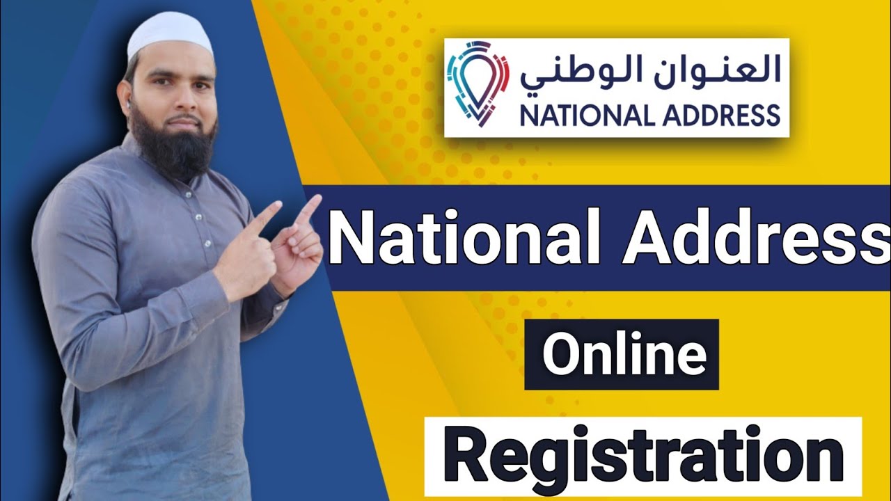 National Address Registration | national address banane ka tarika - YouTube