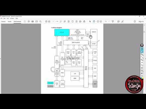 Super input output (SIO)/Keyboard Controller (KBC)/Embedded Controller (EC)_2 - YouTube