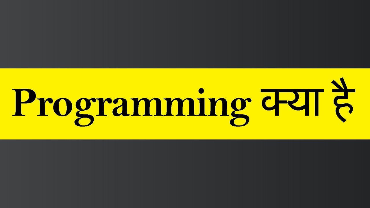 What Is Programming Hindi YouTube What Is Programming Hindi YouTube