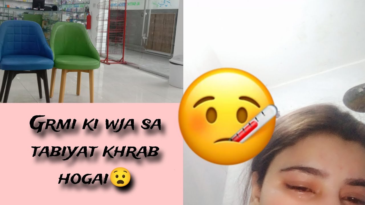 Grmi ki wja sa achank tbyt khrab hogai 😧#zarivlogs# - YouTube