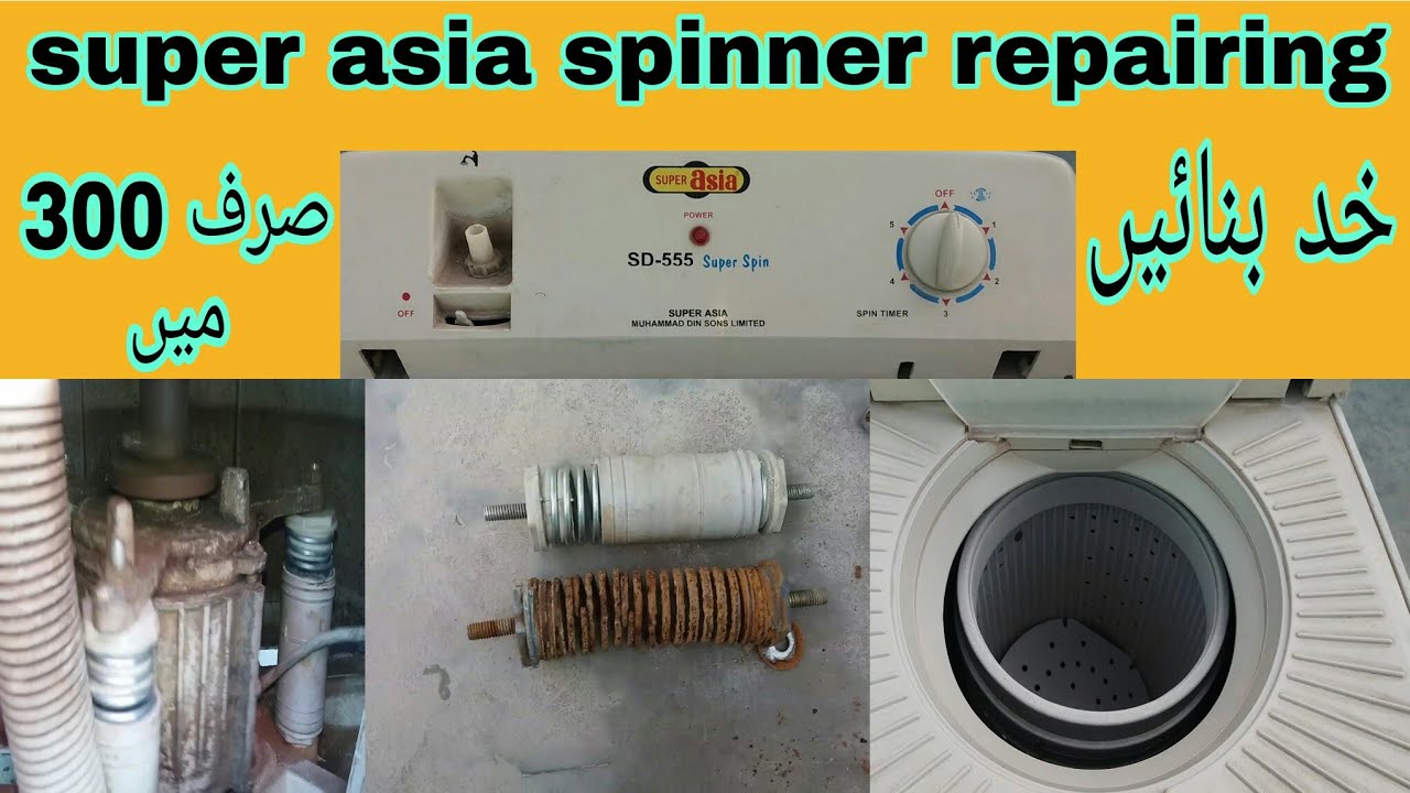 How to repair super asia spinner at home urdu/hindi | saeed solution ...