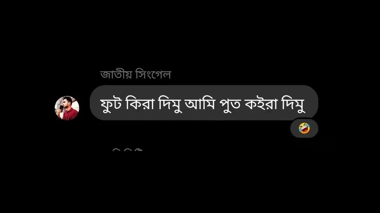 Bangla Weird Lyrics Cringe Songs Part 8 YouTube bangla-weird-lyrics-cringe-songs-part-8-youtube