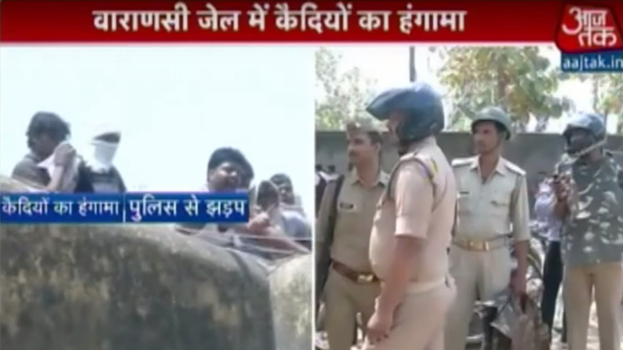 Riot In Varanasi Jail, Inmates Attack Guards - YouTube