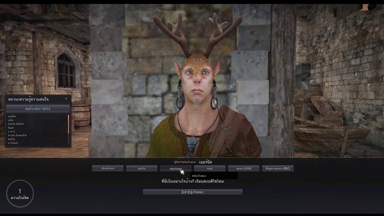 BDO Story - TET Eye of the Ruins Ring - Black Desert Remaster - YouTube