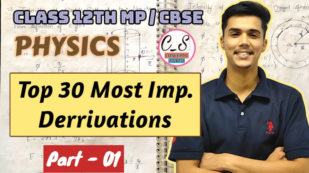 Top 30 Most Important Derivations for Class 12 #physics | CBSE & MP Board Exam 2025 - YouTube