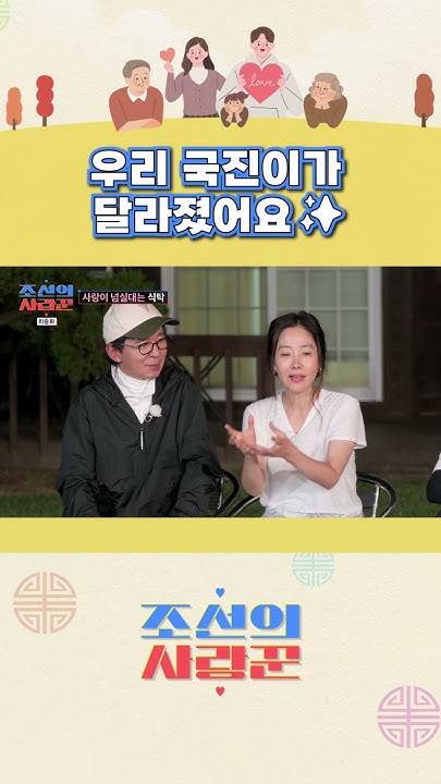 사랑이 가득 담긴 아침식사♥ Youtube