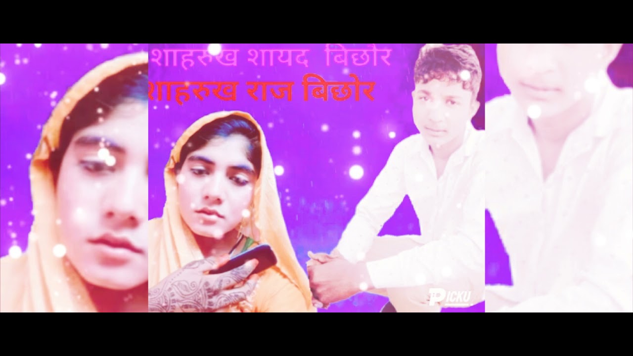 sarup khan khan 0707 - YouTube