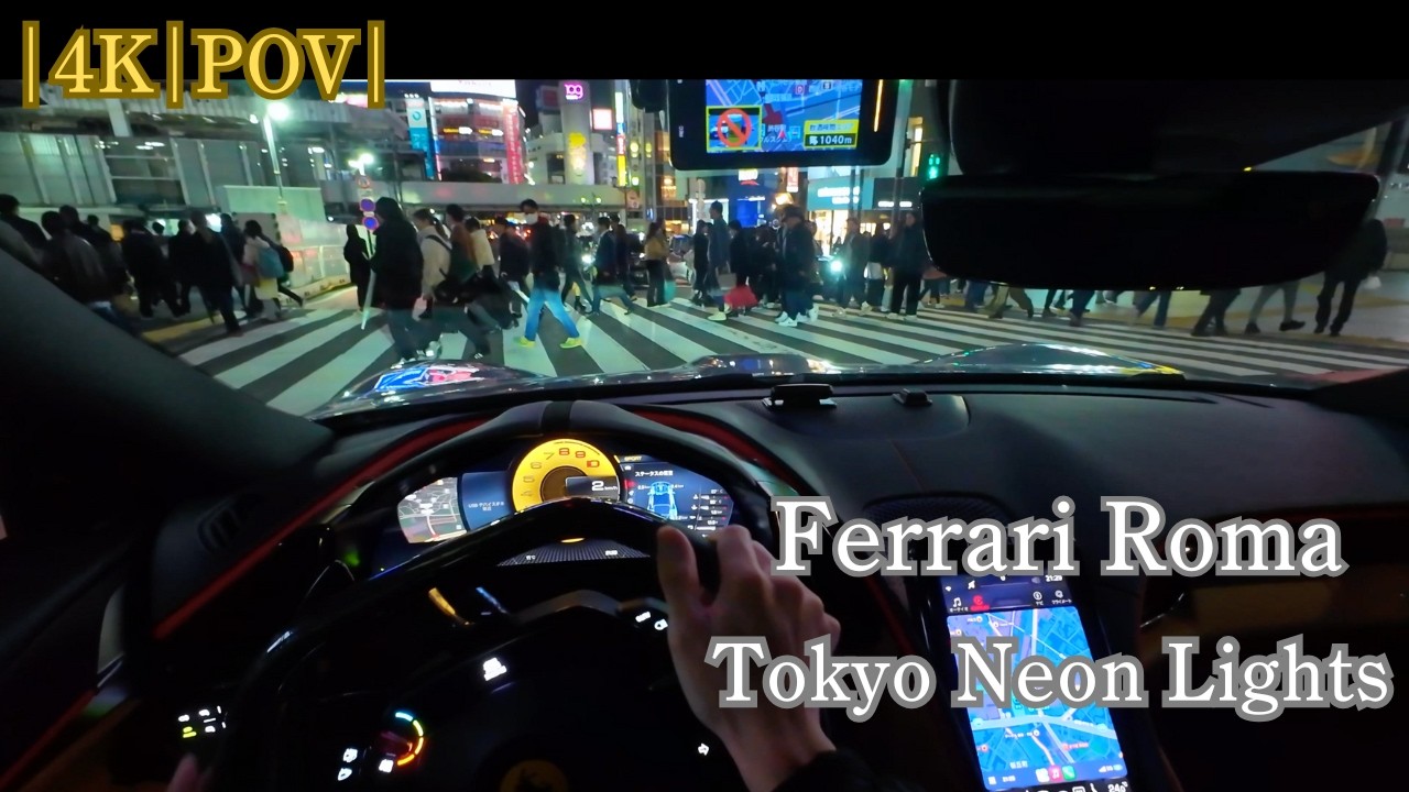|4K|HDR|[Ferrari Roma] Driving through the Lively Night of Shibuya to ...