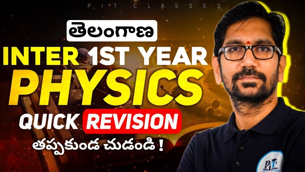 TS Intermediate 1st Year Physics Important Questions 2025 | Physics One ...