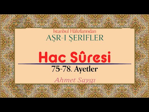 Hac Sûresi 75-78 | Ahmet Saygı | İstanbul Hafızlarından Aşr-ı Şerifler