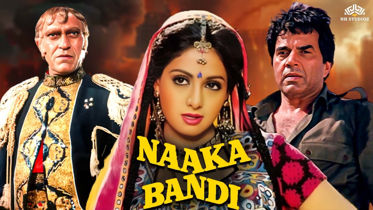 नाकाबंदी - 𝗡𝗮𝗮𝗸𝗮 𝗕𝗮𝗻𝗱𝗶 𝗙𝘂𝗹𝗹 𝗠𝗼𝘃𝗶𝗲 𝗛𝗗 | 𝗗𝗵𝗮𝗿𝗺𝗲𝗻𝗱𝗿𝗮, 𝗦𝗿𝗶𝗱𝗲𝘃𝗶, 𝗔𝗺𝗿𝗶𝘀𝗵 𝗣𝘂𝗿𝗶 ...