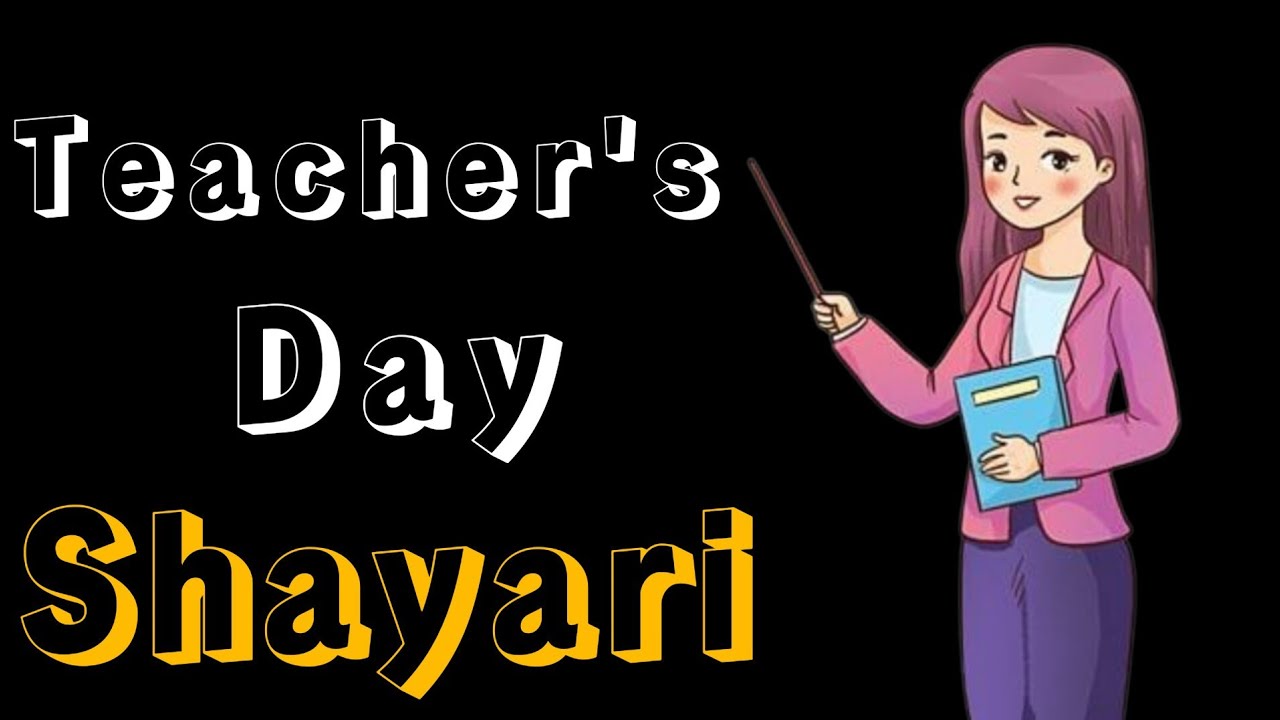 Best Teachers Day Shayari Collection [ एकदम नयी ] | Teachers Day ...
