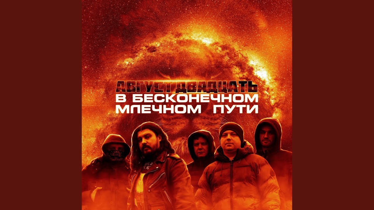 Не Забывай Youtube