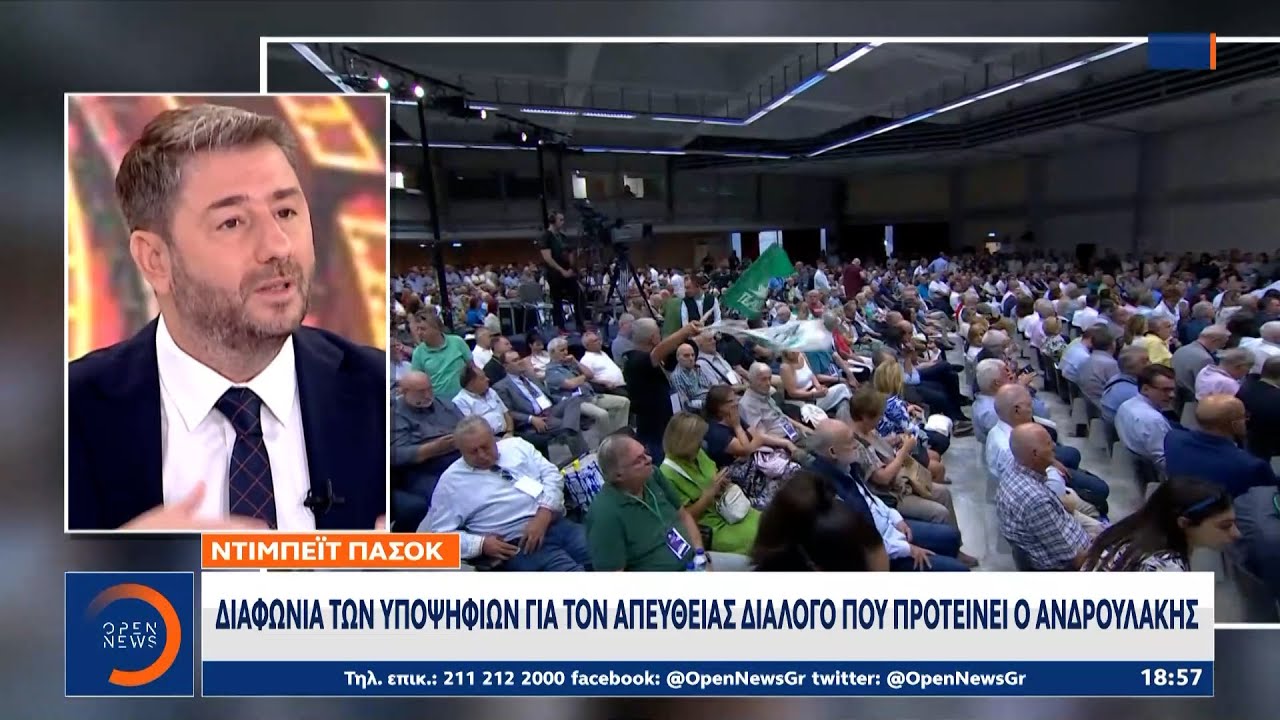 Ντιμπέιτ ΠΑΣΟΚ:Διαφωνία των υποψηφίων για τον απευθείας διάλογο που ...