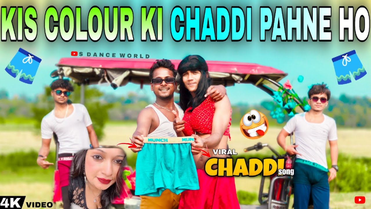 Kis Colour Ki Chaddi Pahne Ho | Viral Chaddi Song | Kis Colour ki ...