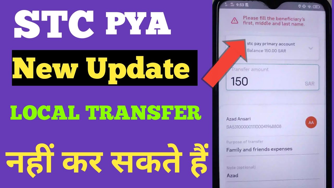 stc pay new update 2022 /stc pay local bank transfer problem/stc pay ...