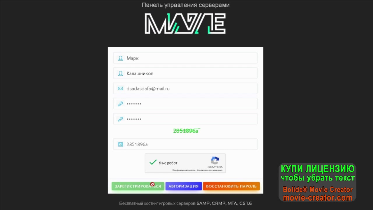 БЕСПЛАТНЫЙ ХОСТИНГ MAZE-HOSTING НАЛЕТАЙ!! - YouTube