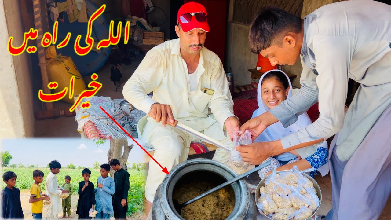 Allah Ki Raah Mein Khairat / Ladla jutt vlogs - YouTube
