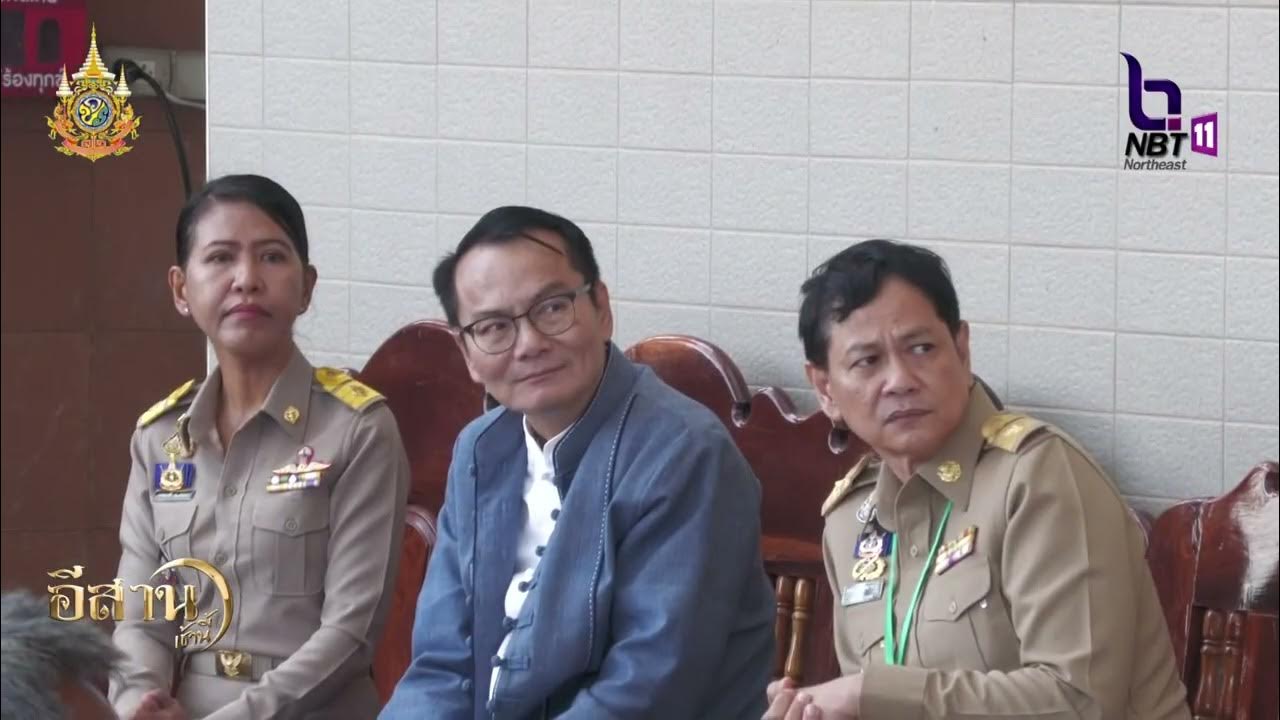 บรรยากาศการรับสมัคร ส อบจ และนายก อบจ อำนาจเจริญ อีสานเช้านี้ NBT UBON 251267 - YouTube