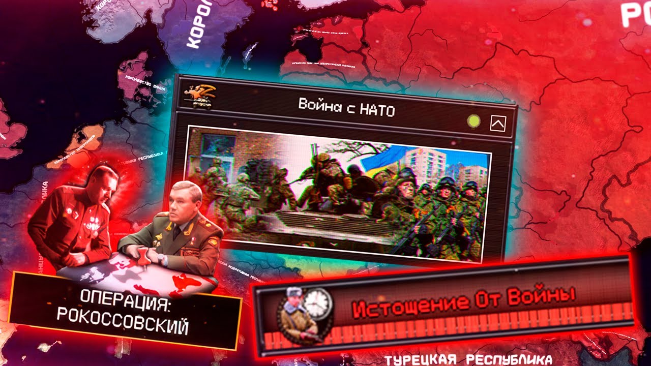 НА ГРАНИ - HOI4: The Fire Rises - РФ в новом моде на современность ...