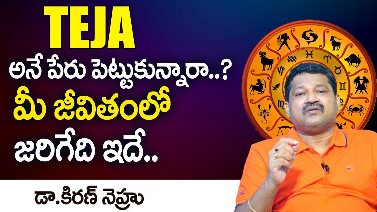 TEJA Name Numerology Prediction By Khironn Nehuru || Power Of ...