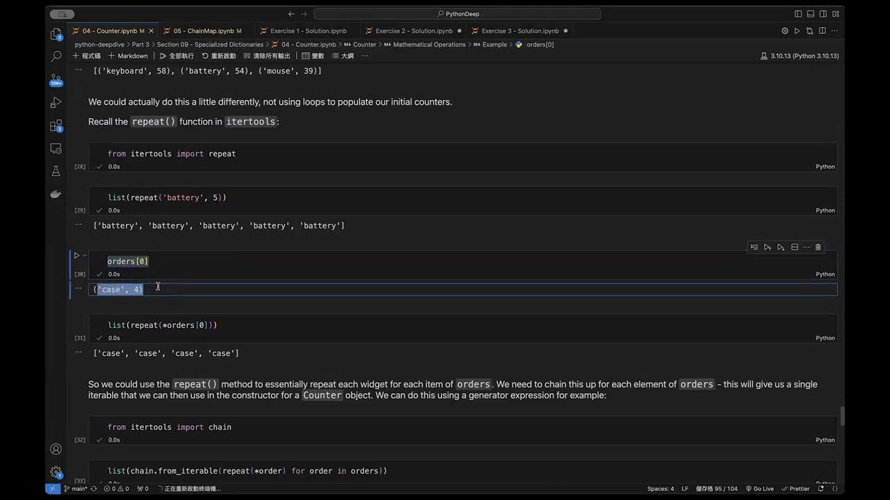 第二屆【Python Deep Dive 3】Week 12 - Specialized Dictionaries（下）& Coding Exercises - YouTube