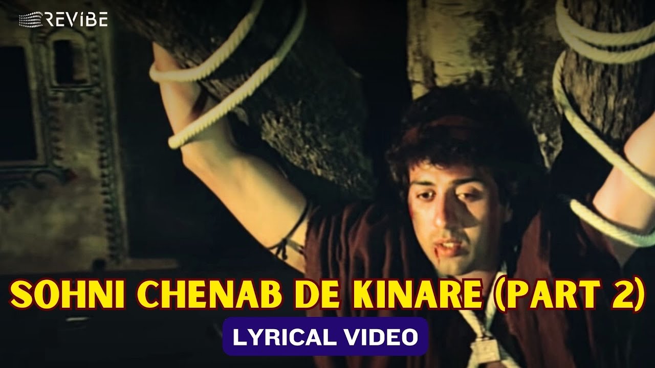 Sohni Chenab De Kinare (Part 2) (Lyric Video) | Anupama Deshpande ...