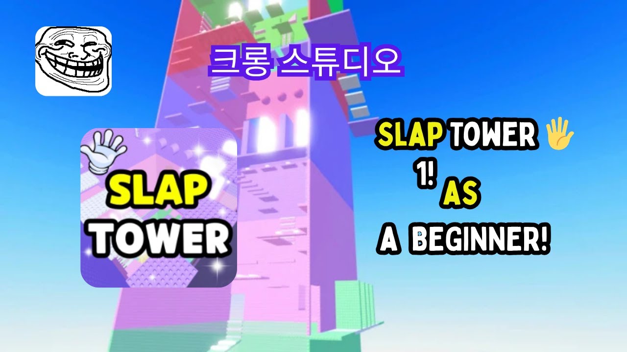 Beating Slap Tower 1🖐️ as a BEGINNER! #roblox - YouTube