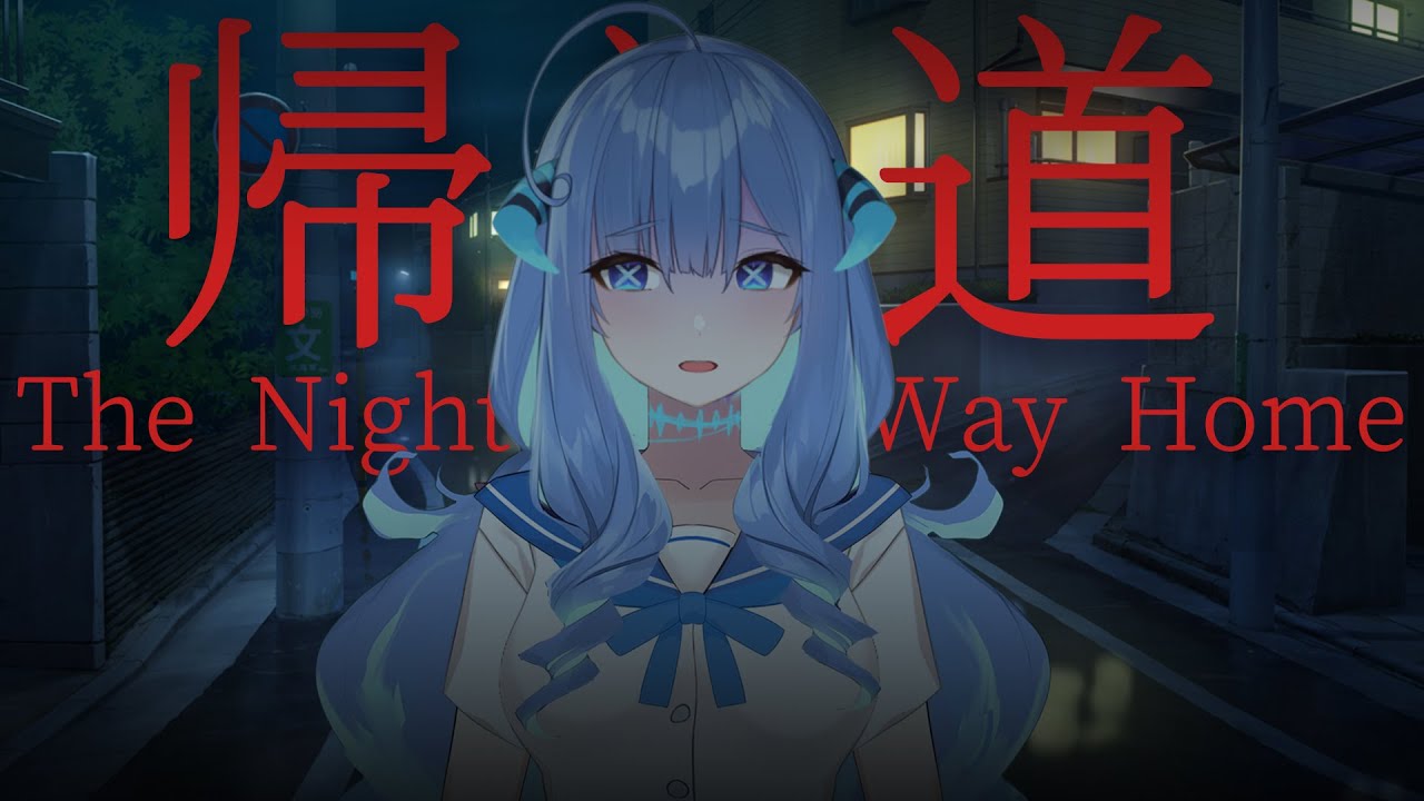 【The Night Way Home】My first Horror Guerilla - YouTube