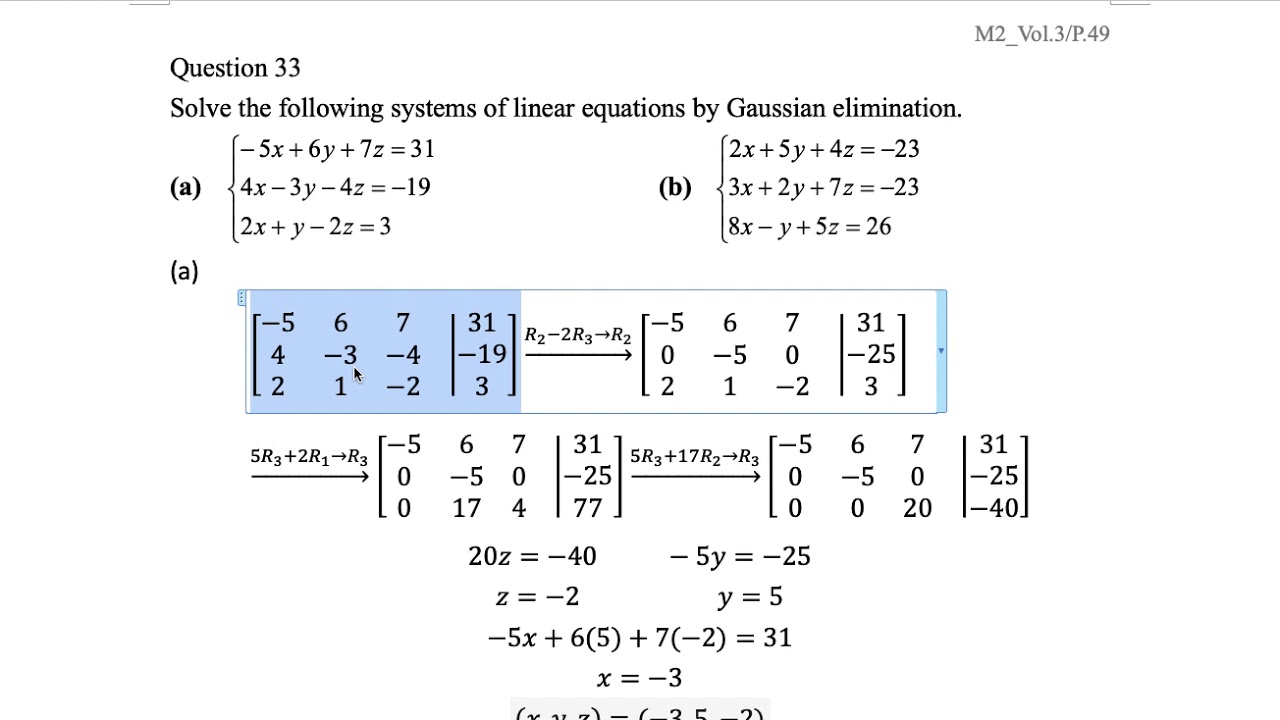 DSE M2 - Gaussian Elimination - YouTube
