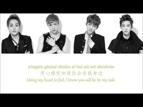 Lyrics EXO-M - PROMISE (约定) [Pinyin/Chinese/English] COLOR CODED TRANSLATION