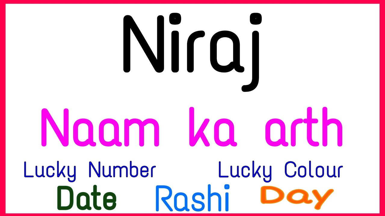 Niraj naam ka arth | Niraj naam ka matlab | Niraj naam ka hindi meaning ...