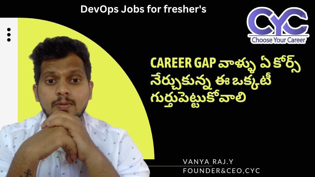 Career gap వాళ్ళు ఏ కోర్స్ నేర్చుకున్న... | Software Training ...