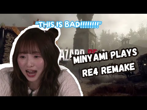 [Eng Sub] Highlight of Minyami playing Resident Evil 4 Remake