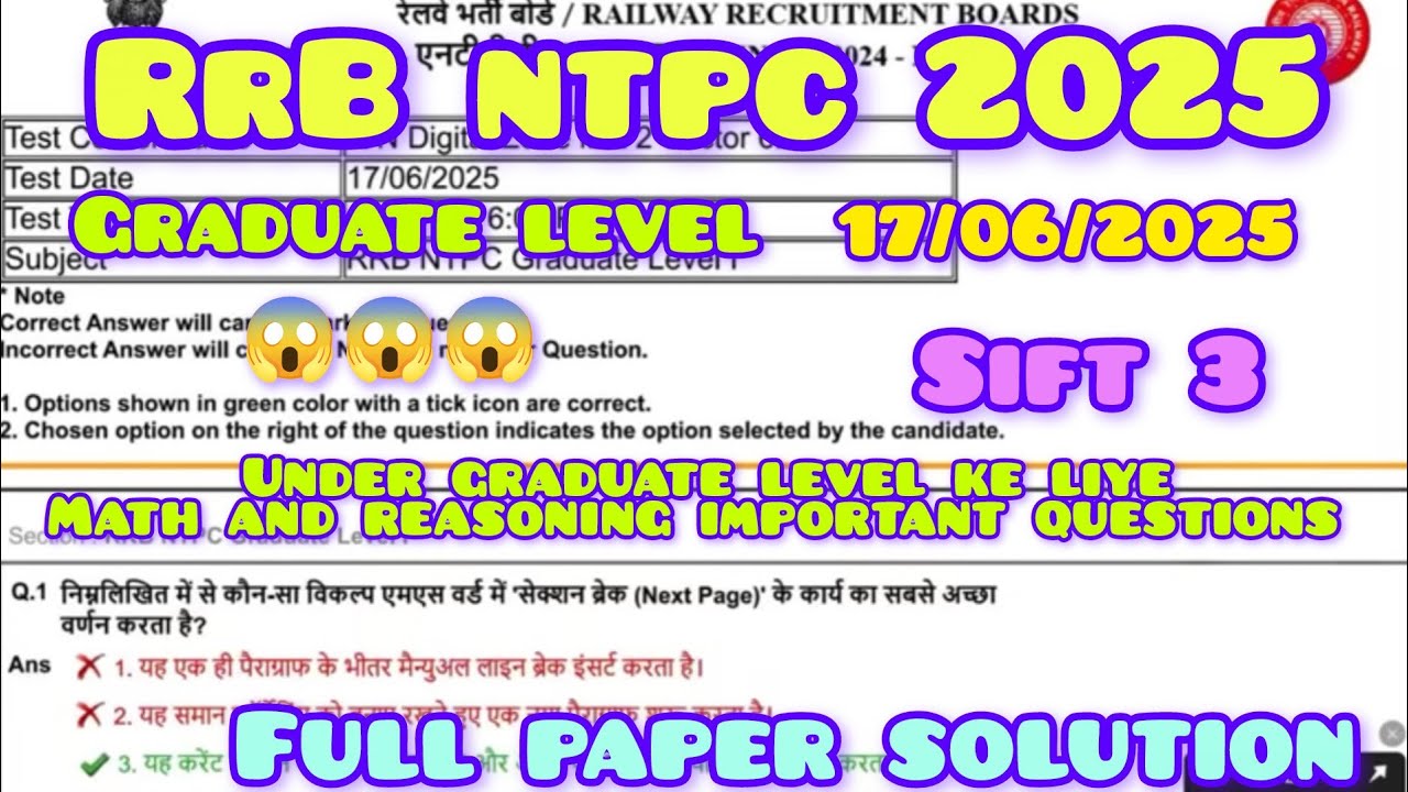 RRB NTPC 17 JUNE 3RD SHIFT FULL PAPER SOLUTION 2025 / RRB NTPC PAPER SOLUTION 2025 #maths - YouTube