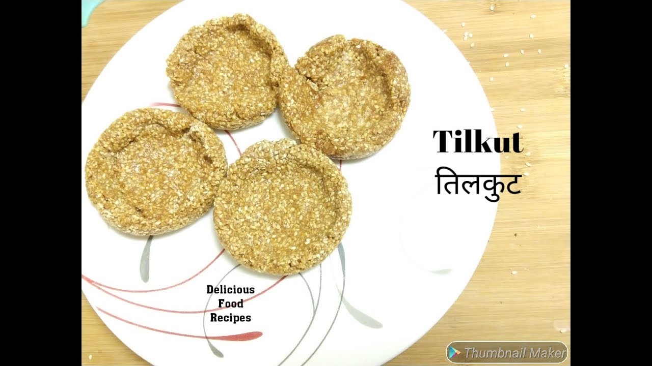 Tilkut Recipe - Makar sankranti Special | तिलकुट || How to make Tilkut ...