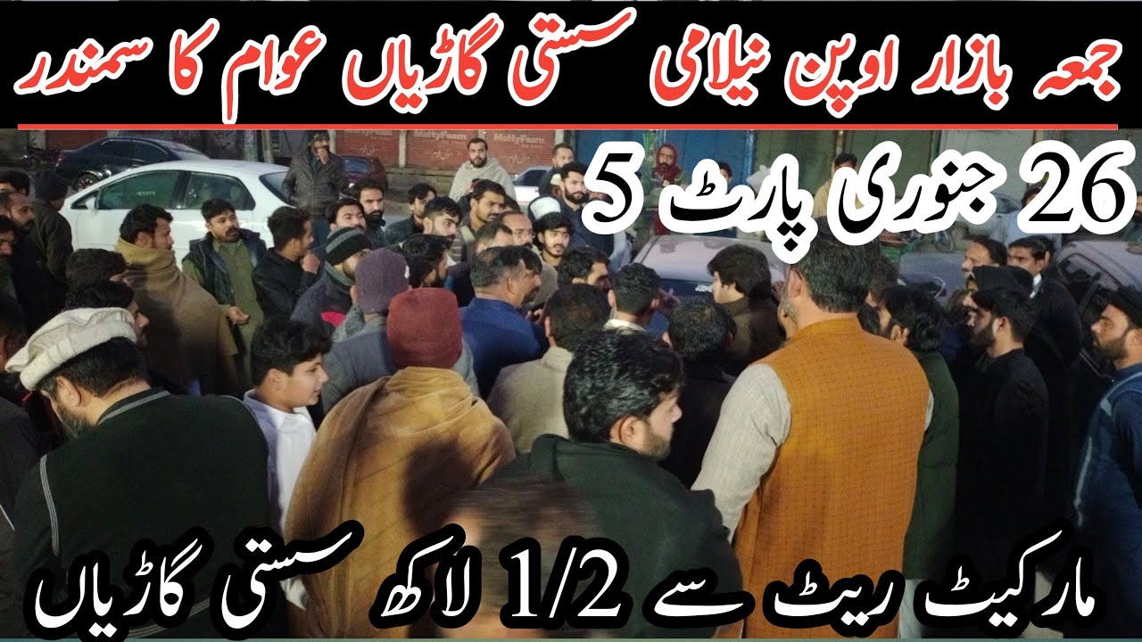 Corolla Altus Grande 2015 | Suzuki Bolan Carry Daba 2022 | Carry Bolan ...