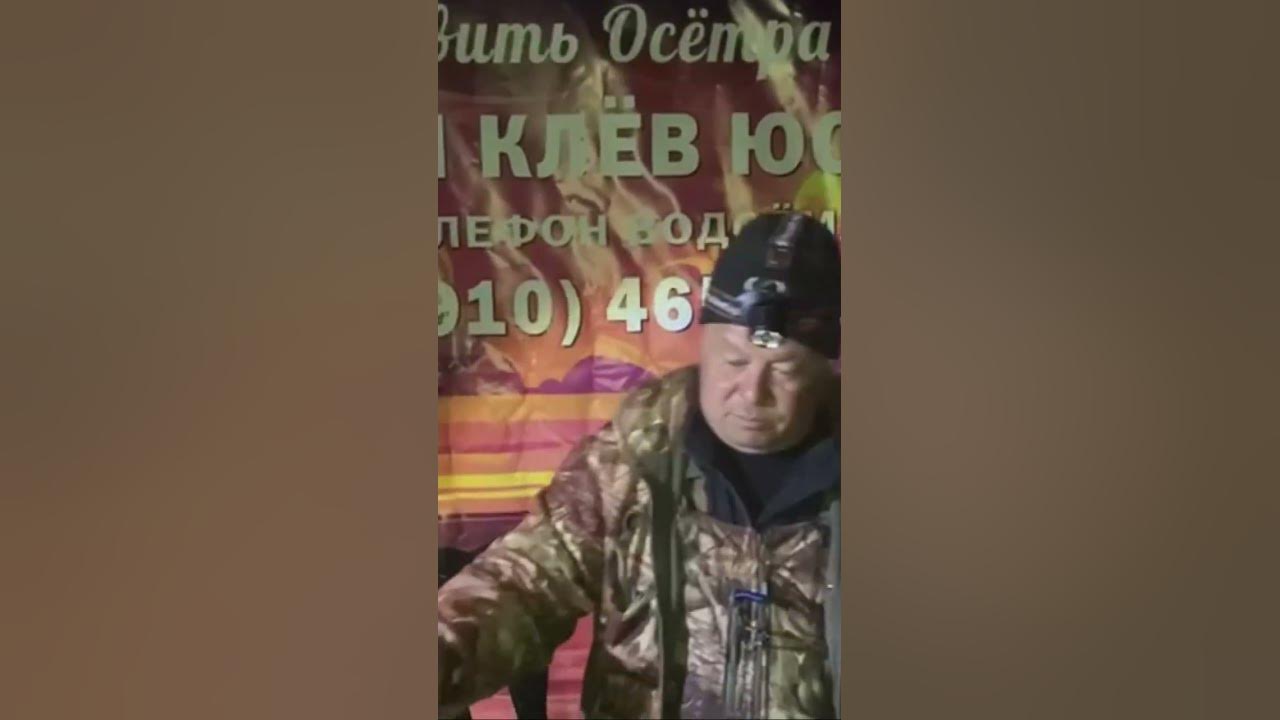Безлимит на вылов любых видов рыб - YouTube