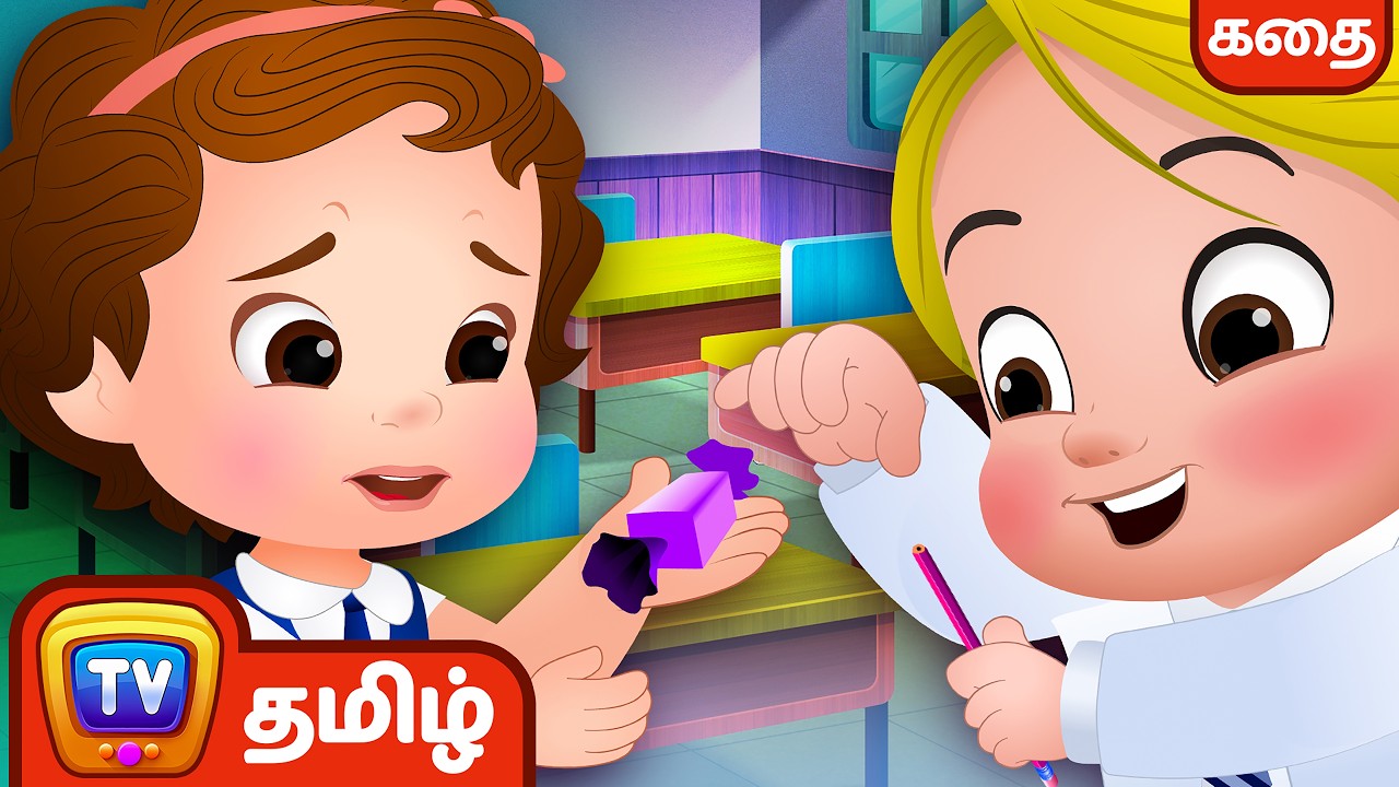 உதவிக்கு அன்பே ஈடு (Cussly Story) – சிறுவர் கதைகள் தொகுப்பு - ChuChu TV ...