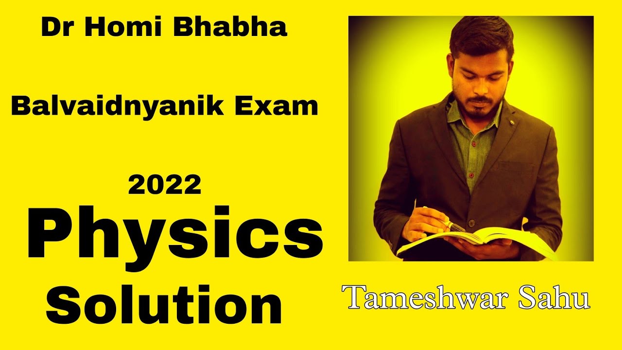 DR HOMI BHABHA BALVAIDNYANIK COMPETITION Exam 2022 Class 9th Physics dr-homi-bhabha-balvaidnyanik-competition-exam-2022-class-9th-physics