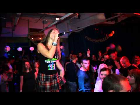 DANCE BAR \