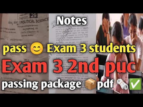 2nd puc Exam 3 passing package 📦 Notes pdf 🗞️ pass all subjects all ...