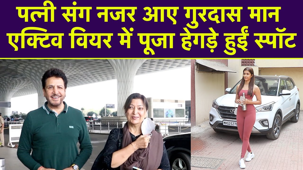 Singer Gurdas Maan Spotted With Wide Manjeet Maan, Pooja Hegde Spotted ...