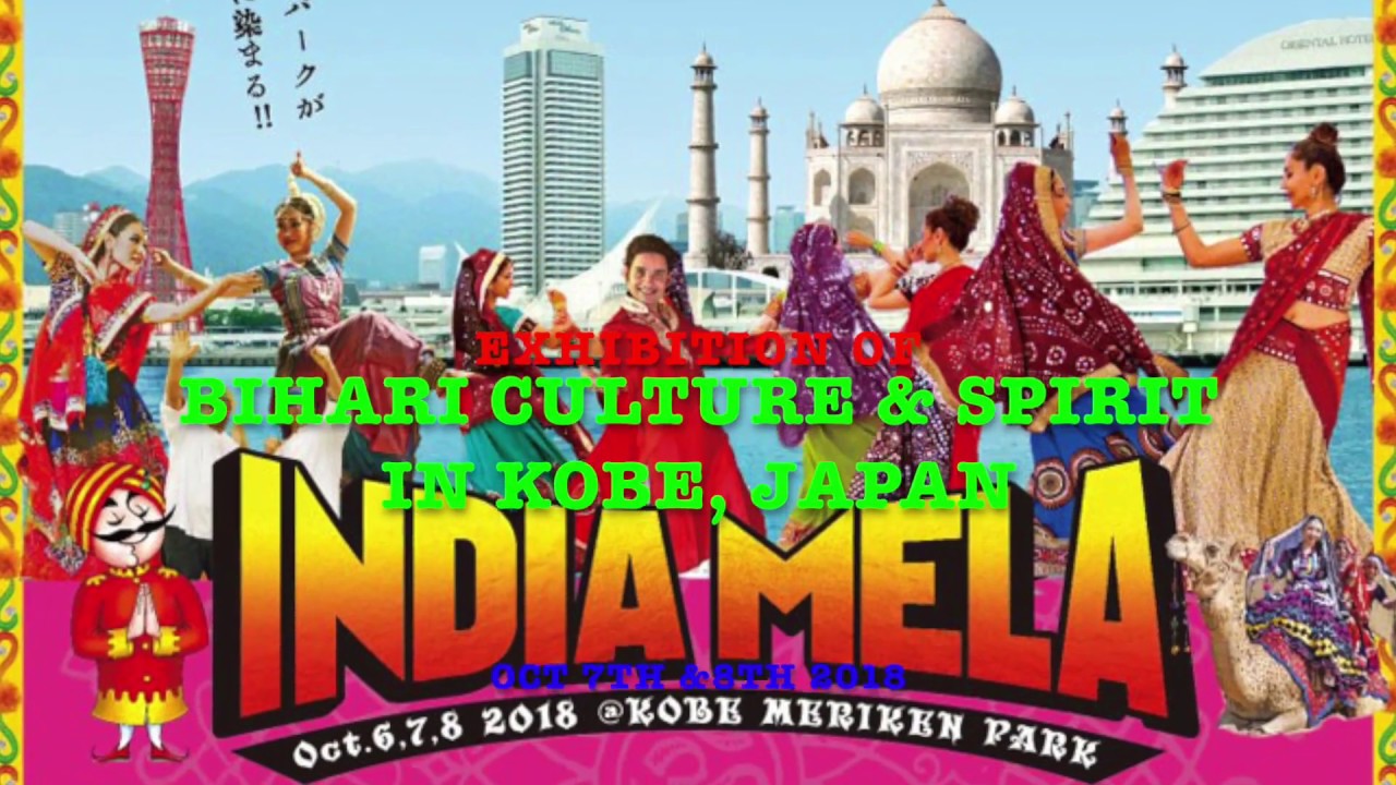 Exhibition of Bihari culture and arts in Indian Mela, Kobe, Japan - YouTube