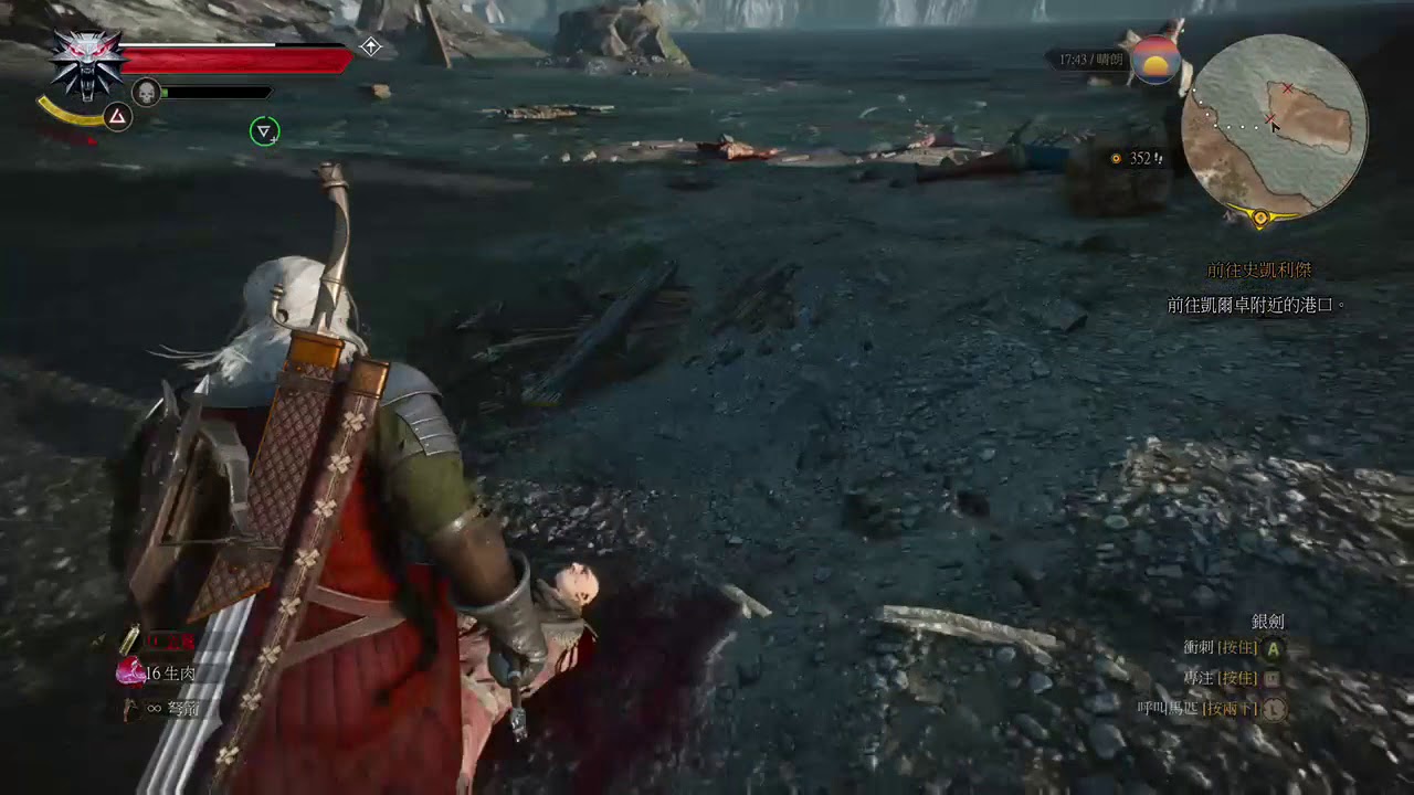 witcher 3 Mermaid - YouTube