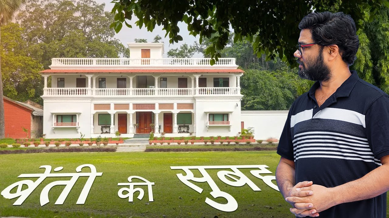 Morning of Benti Kunda Pratapgarh Uttar Pradesh | Raja Bhaiya Residence ...