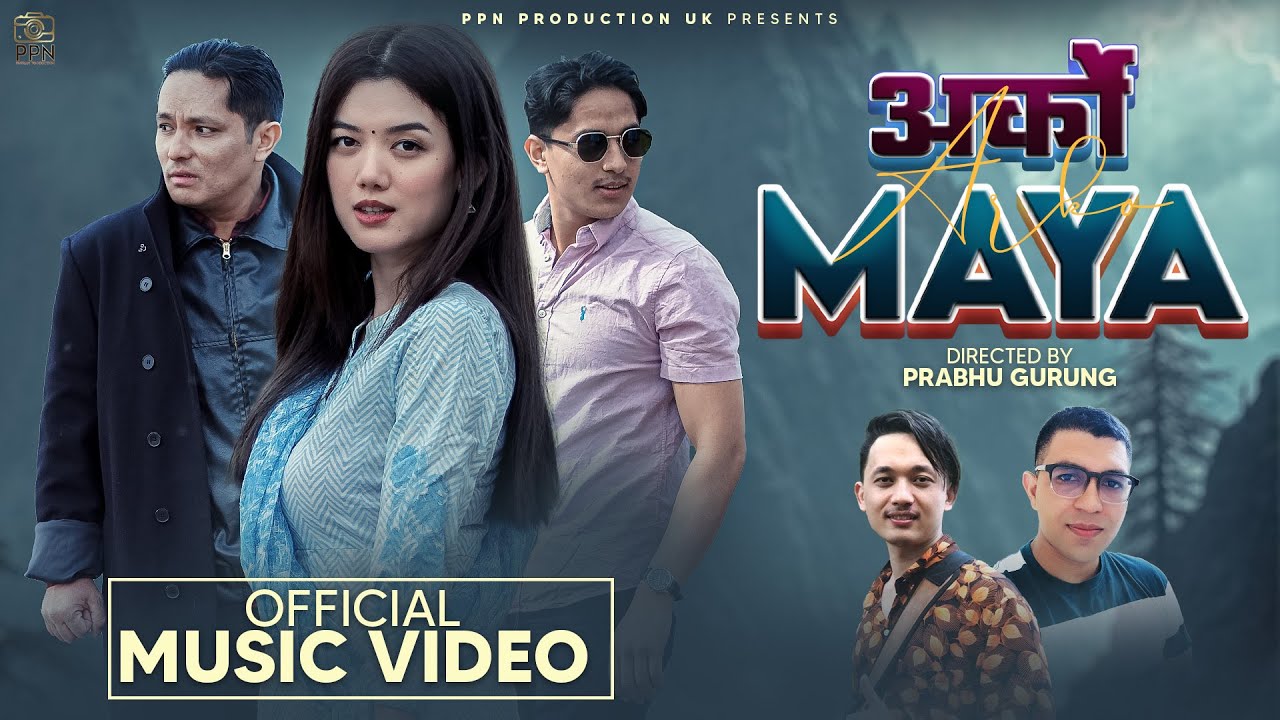 ARKO MAYA - Ranjan Rai | Ft. Kusum Gurung.Jhalak Tamang.Raj Tamang ...